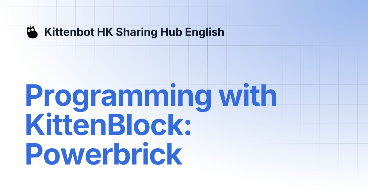 Programming with KittenBlock: Powerbrick | Kittenbot HK Sharing Hub English