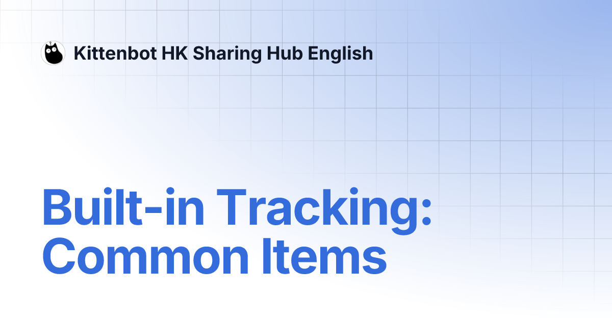 Built-in Tracking: Common Items | Kittenbot HK Sharing Hub English