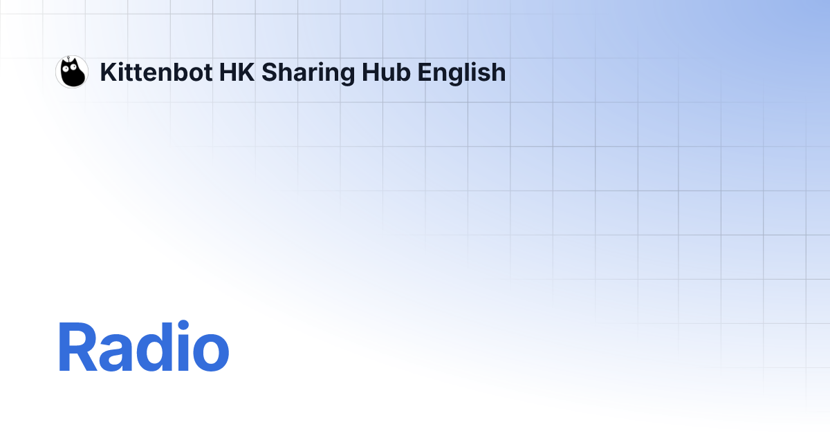Radio | Kittenbot HK Sharing Hub English