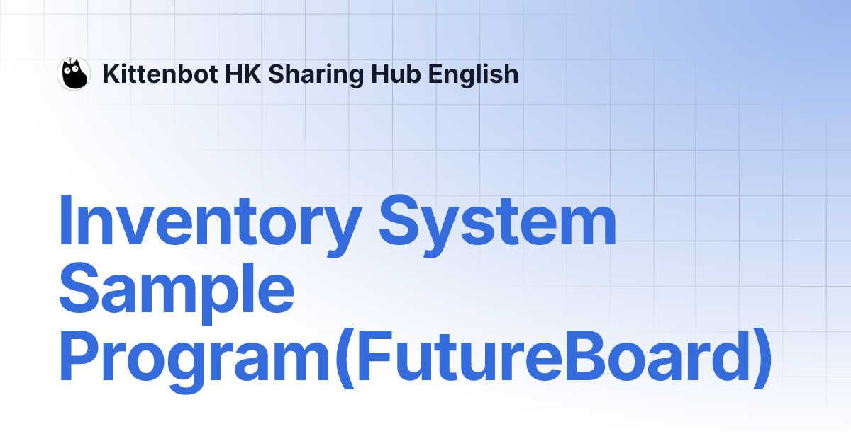 Inventory System Sample Program(FutureBoard) | Kittenbot HK Sharing Hub ...