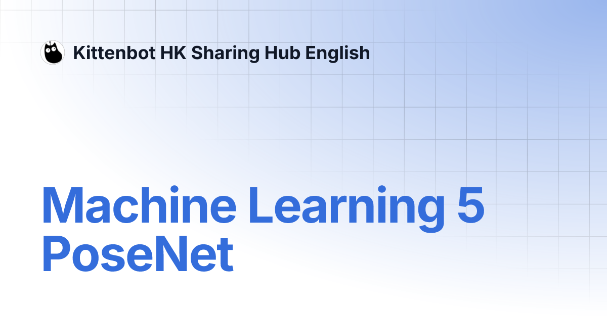 Machine Learning 5 PoseNet | Kittenbot HK Sharing Hub English