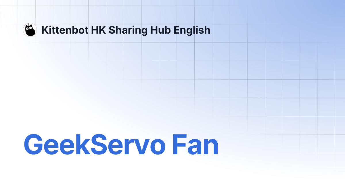 GeekServo Fan | Kittenbot HK Sharing Hub English