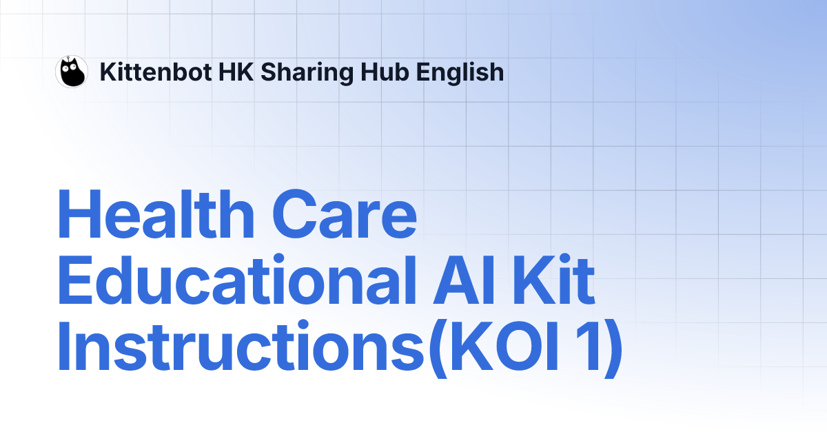Health Care Educational AI Kit Instructions(KOI 1) | Kittenbot HK Sharing Hub English