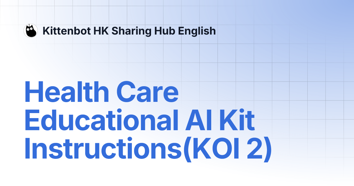 Health Care Educational AI Kit Instructions(KOI 2) | Kittenbot HK Sharing Hub English
