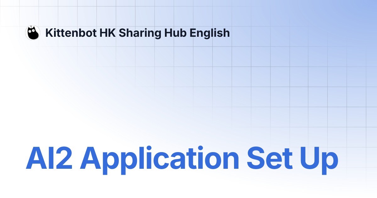 AI2 Application Set Up | Kittenbot HK Sharing Hub English